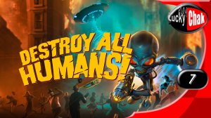 Destroy All Humans прохождение