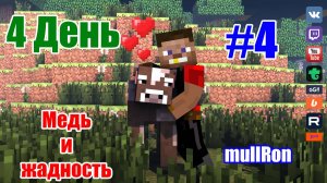 Minecraft стримы