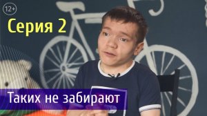 СУДЬБА ЧЕЛОВЕКА|Документальный сериал #социальныйпроект