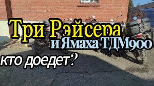 Мои мотопутешествия