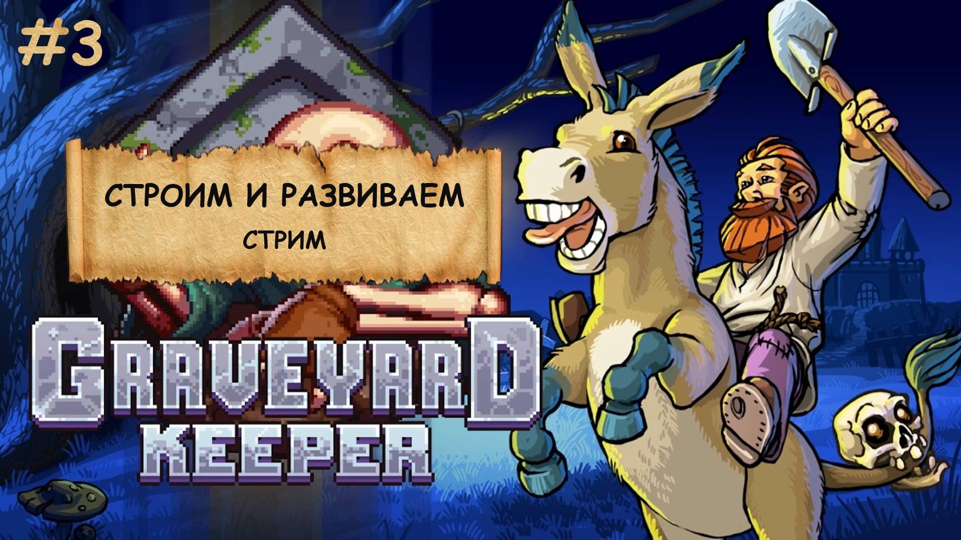 Graveyard Keeper