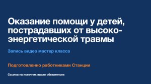 Учебные видеофильмы