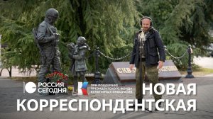 Поют военные корреспонденты! #МУЗЫКАВМЕСТЕ