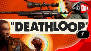 DEATHLOOP