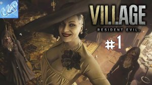 Resident Evil Village - Прохождение игры!