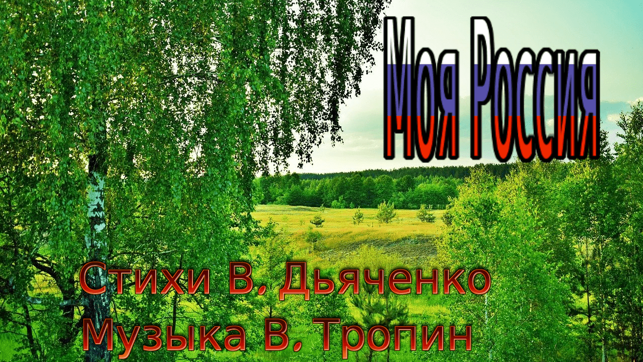 След в искусстве – смотреть онлайн все 7 видео от След в искусстве в  хорошем качестве на RUTUBE