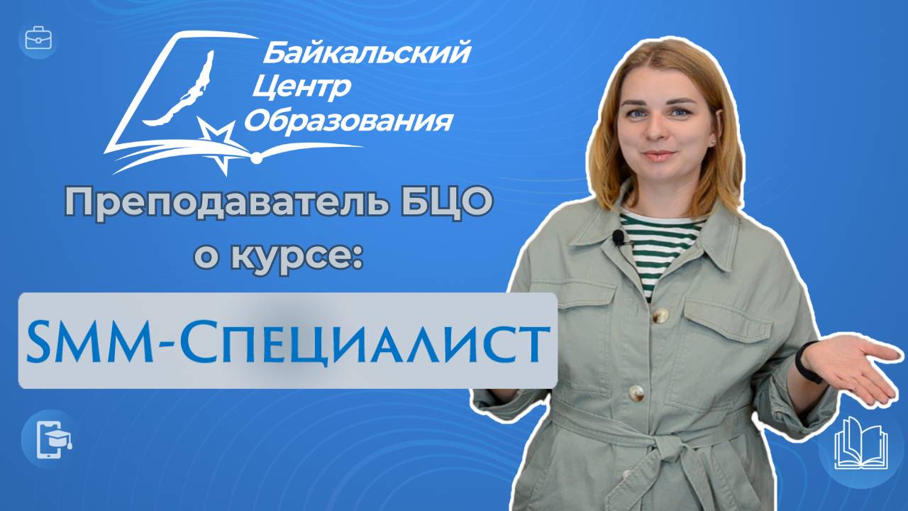 Excel, SEO, SMM, программирование