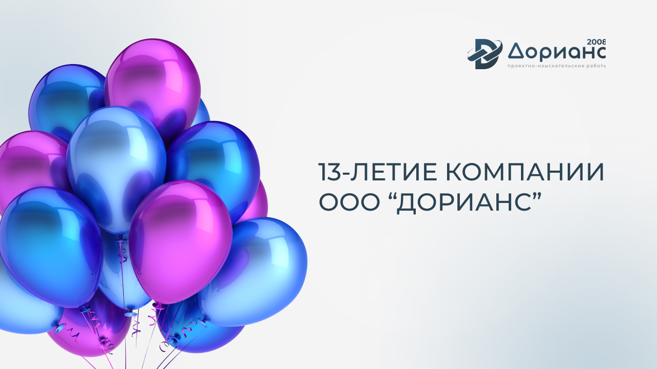 ООО "Дорианс" - Коллектив – смотреть онлайн все 9 видео от ООО  "Дорианс" - Коллектив в хорошем качестве на RUTUBE