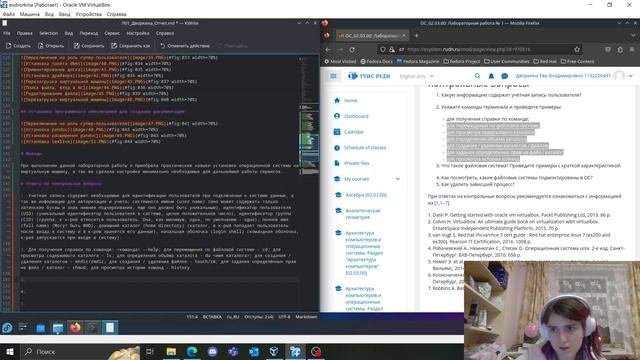 Лабораторная работа №1 (Операционные системы)