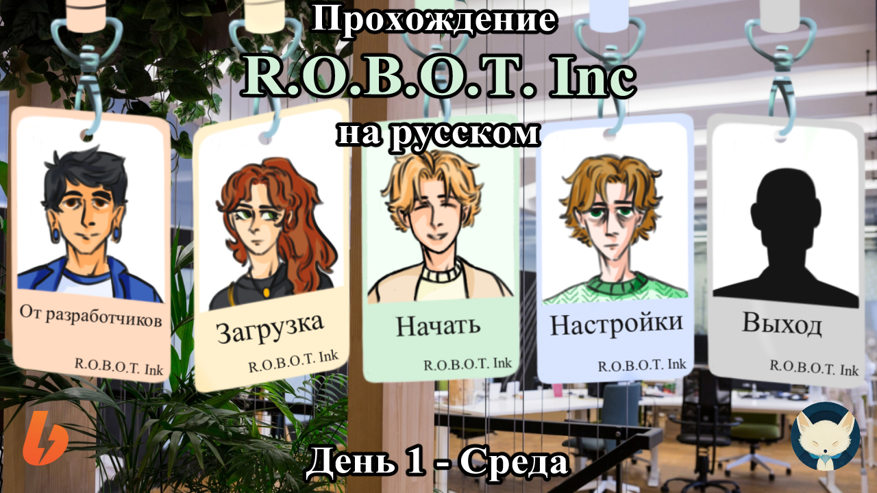 Новеллы с Indie VN Contest#1 – смотреть онлайн все 1 видео от Новеллы с  Indie VN Contest#1 в хорошем качестве на RUTUBE