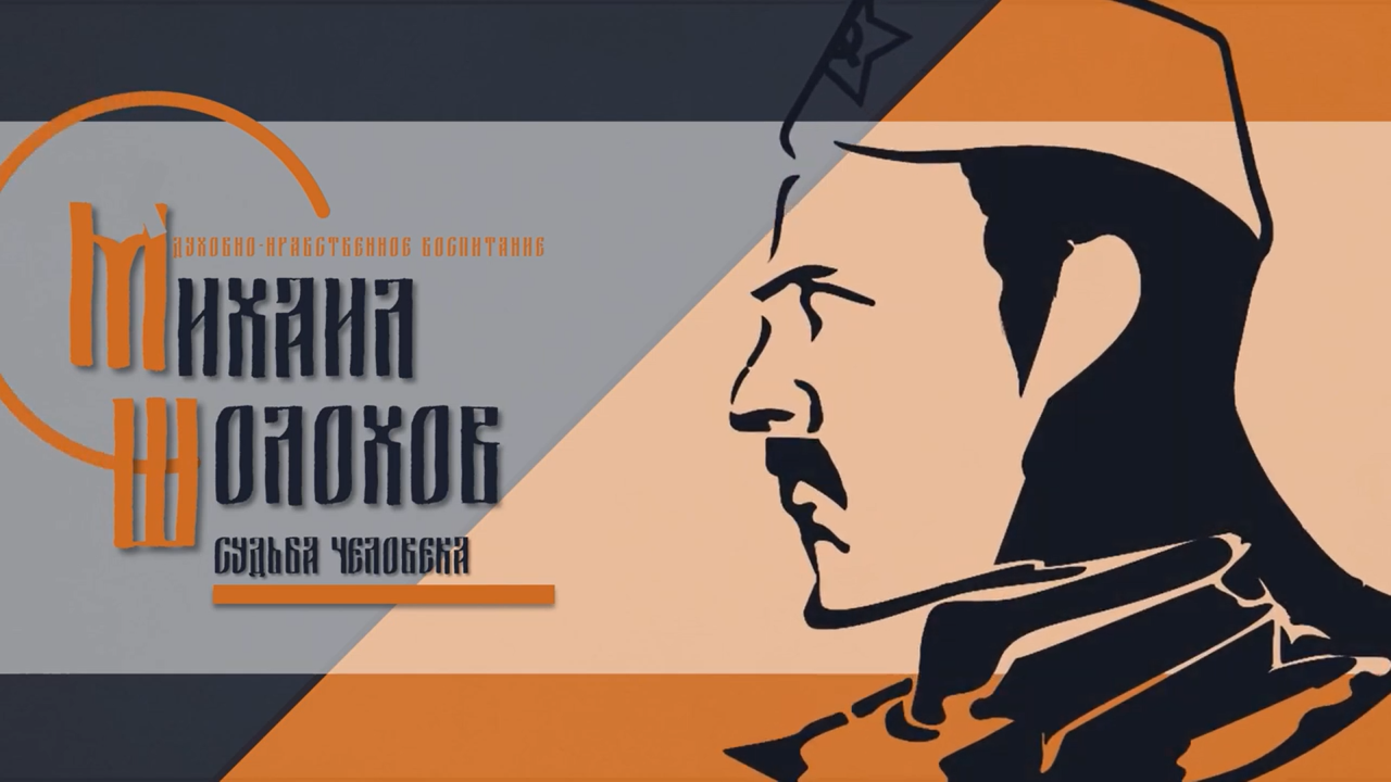 Духовно-нравственное воспитание – смотреть онлайн все 14 видео от Духовно-нравственное  воспитание в хорошем качестве на RUTUBE