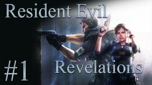 Resident Evil Revelations - Прохождение игры на русском | PC (2013 г.)