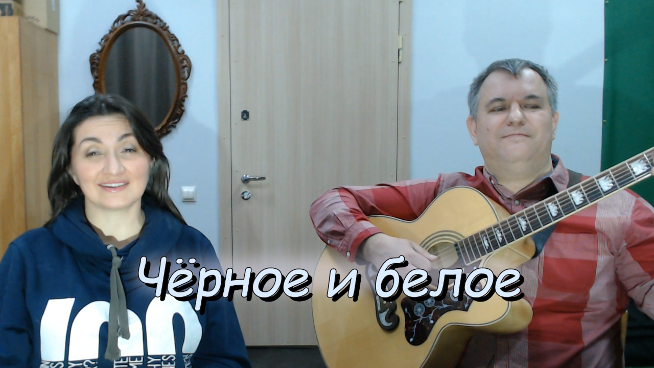 Песни на русском языке