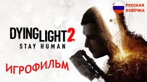 Dying Light 2