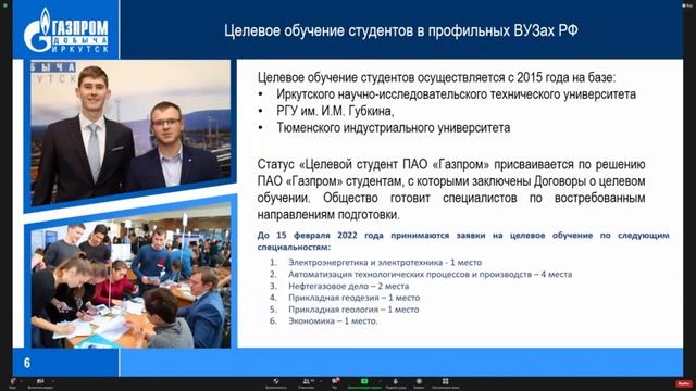 Форум молодых политиков - Видео - Главная - Законодательное Собрание Камчатского края