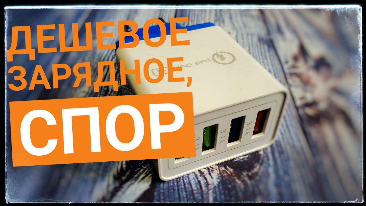 Товары с AliExpress