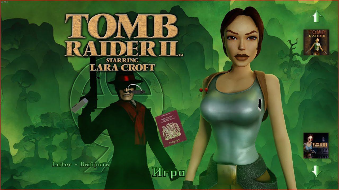 Tomb Raider II + DLC - Remastered [PC 2024]