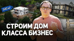 Архитекторы строят