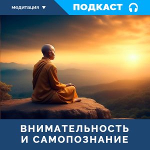 АУДИО ПОДКАСТЫ НадВсем