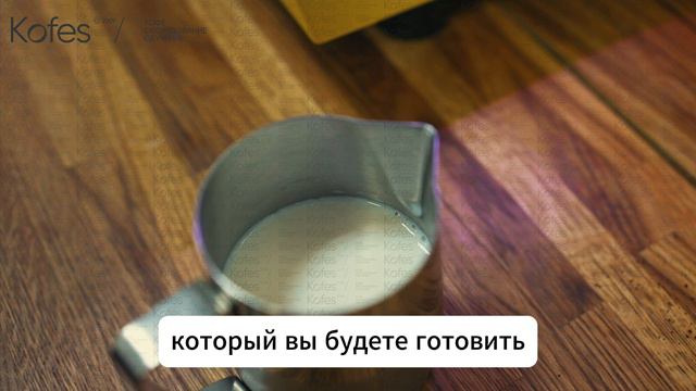 Всё о кофеварение