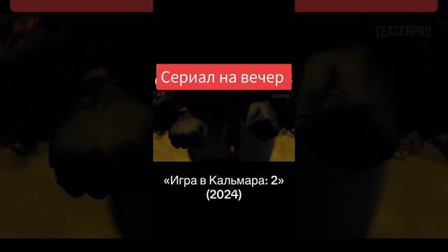 Сериалы