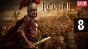 Total War Rome 2 Прохождение за Афины