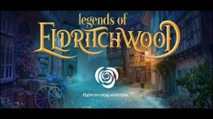 legends of FLORITCHWOOD