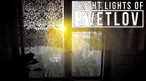 Bright Lights of Svetlov