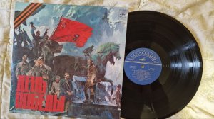 Винил СССР / USSR vinyl