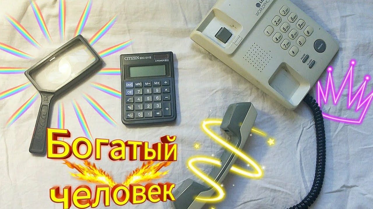 Фокусы