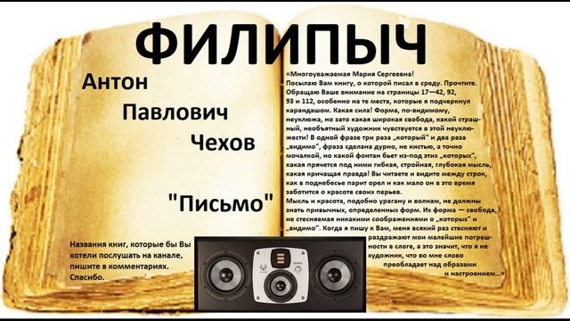 СЛУШАТЬ - книги, рассказы.