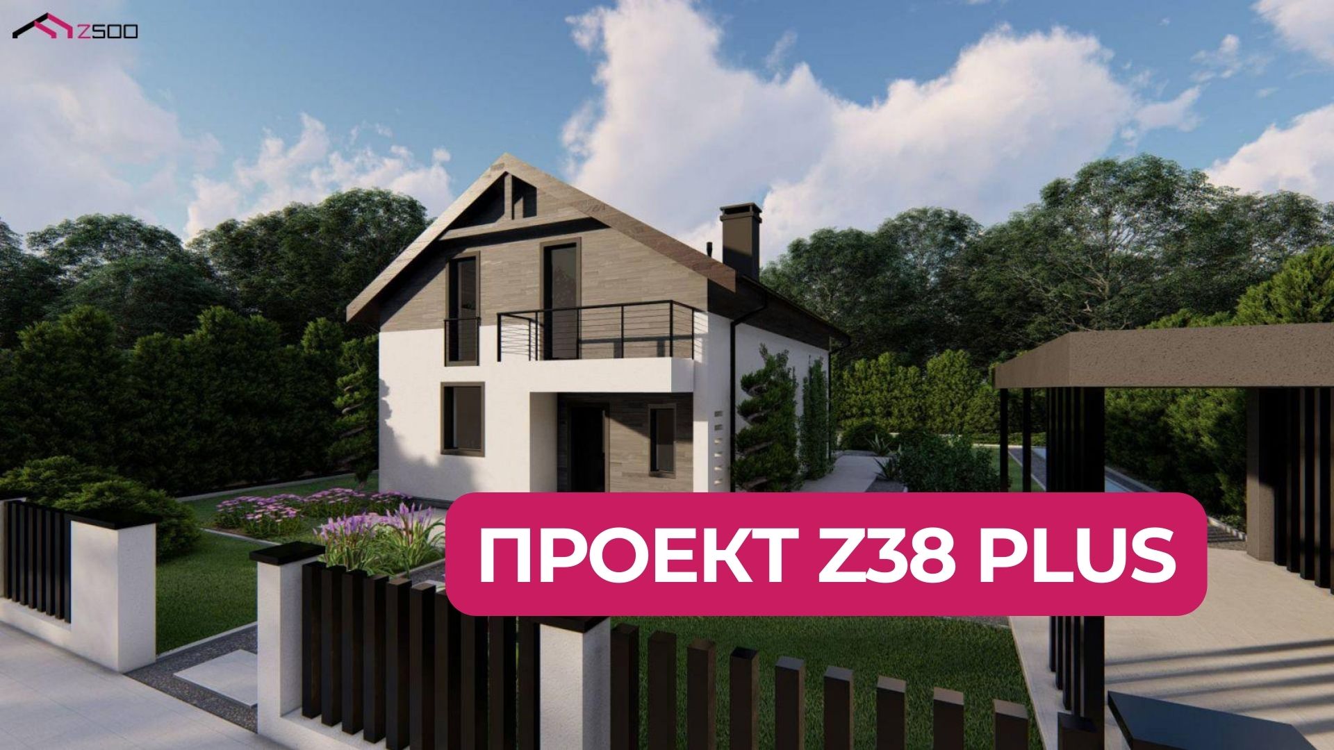 Проект дома Z371