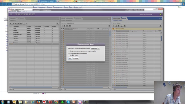 скачать фильм 13 приведений через торрент яндекс академия