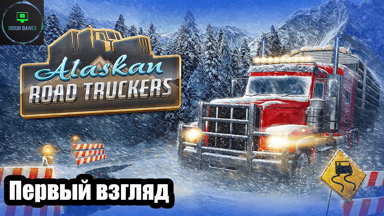 Alaskan road truckers