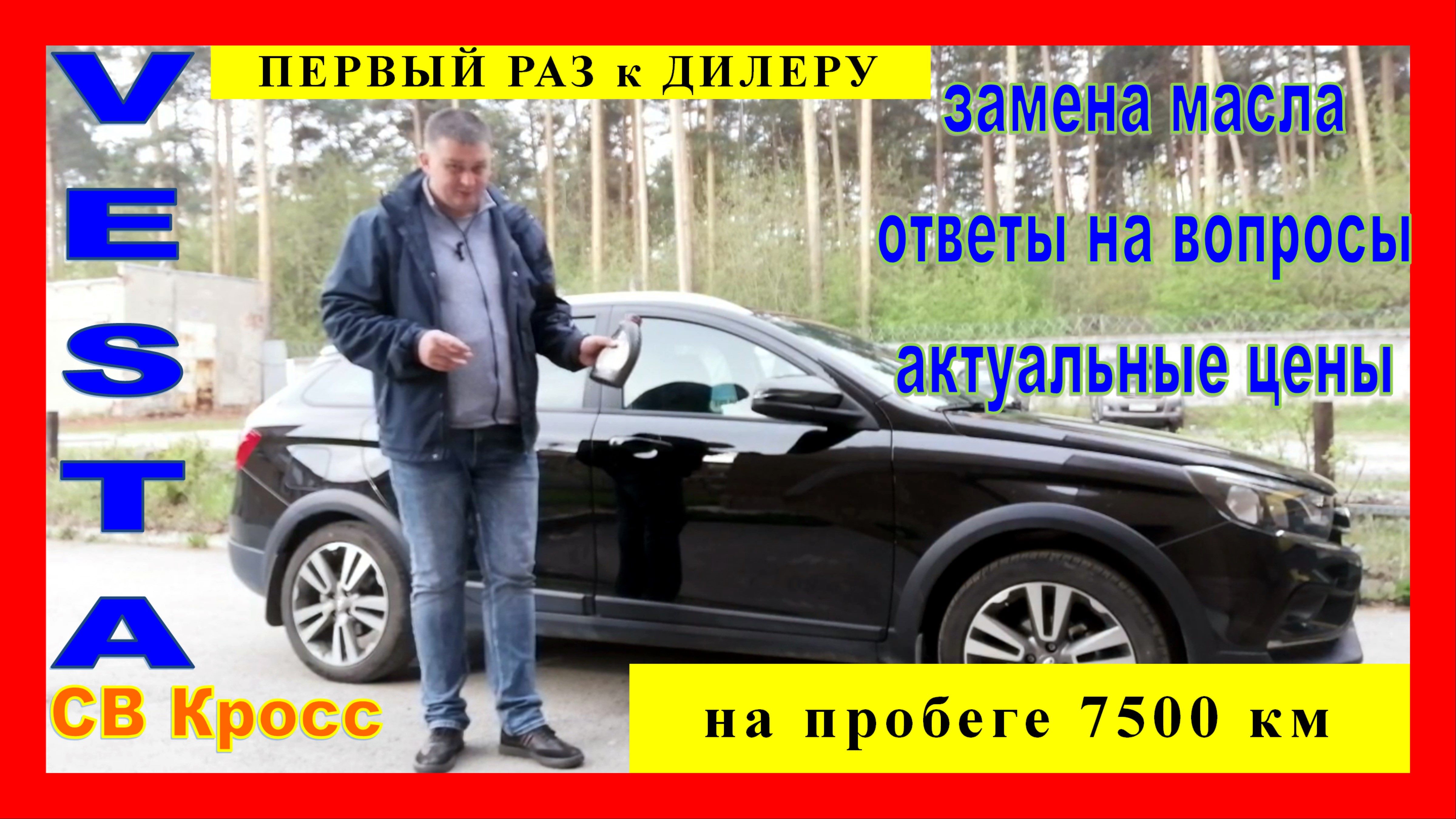 Лада Гранта лифтбек – смотреть онлайн все 3 видео от Лада Гранта лифтбек в  хорошем качестве на RUTUBE