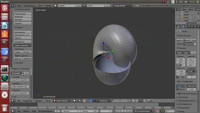 Blender 3D - Практические советы