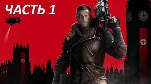 WOLFENSTEIN NEW ORDER