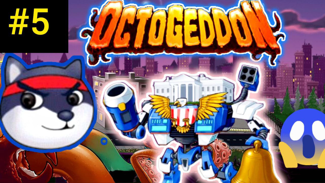 OCTOGEDDON | ОСЬМИНОГ МУТАНТ