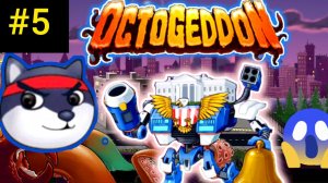 OCTOGEDDON | ОСЬМИНОГ МУТАНТ