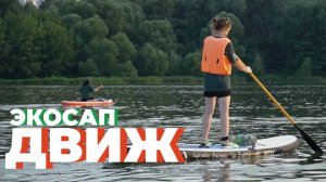 Эколайфхаки