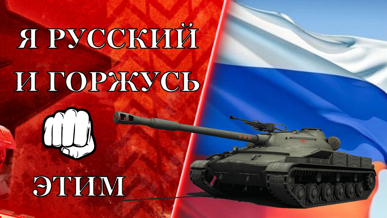 Стрим WoT – смотреть онлайн все 6 видео от Стрим WoT в хорошем качестве на  RUTUBE