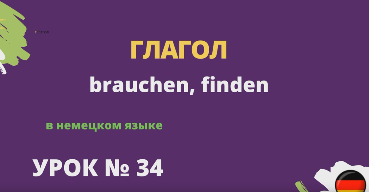 Порно Фильм Онлайн - Немецкие Порно Звезды 40 / Deutsche Sex Stars 40 - Смотреть Бесплатно!