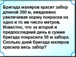 Математика ОГЭ. Задание 14