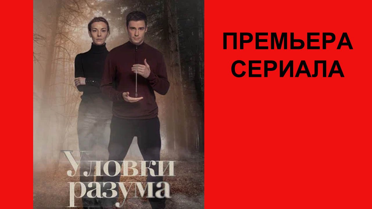 Сериалы – смотреть онлайн все 384 видео от Сериалы в хорошем качестве на  RUTUBE