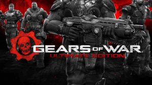 Gears of War: Ultimate Edition