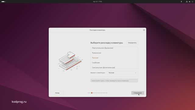 Ubuntu Что нового?