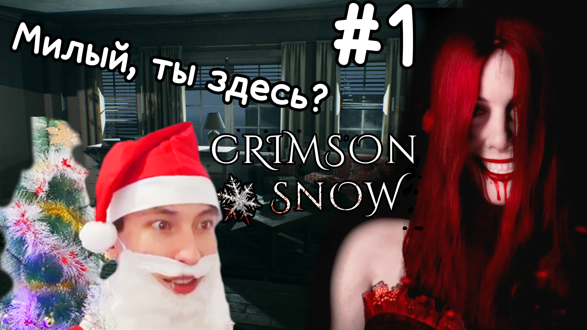 Crimson Snow – смотреть онлайн все 2 видео от Crimson Snow в хорошем  качестве на RUTUBE