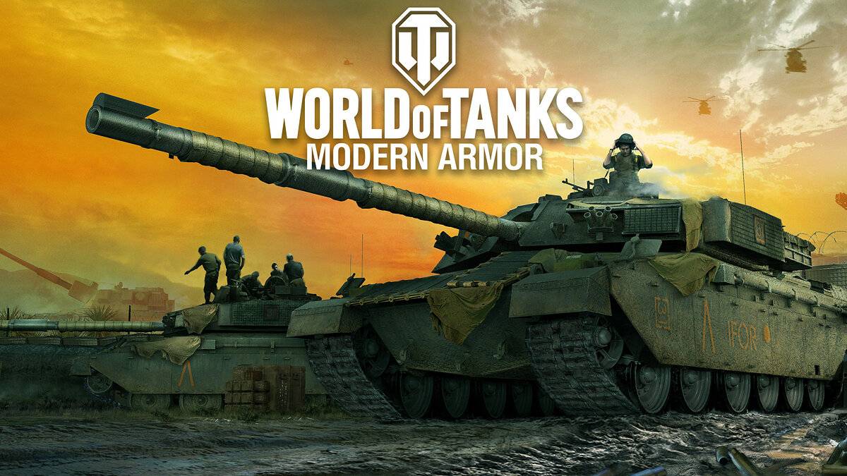 World of tanks