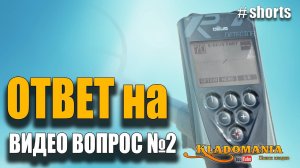 Короткие видео / #shorts