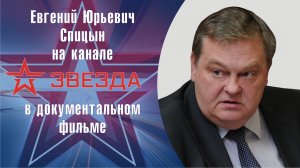 Канал Звезда-2. Программы